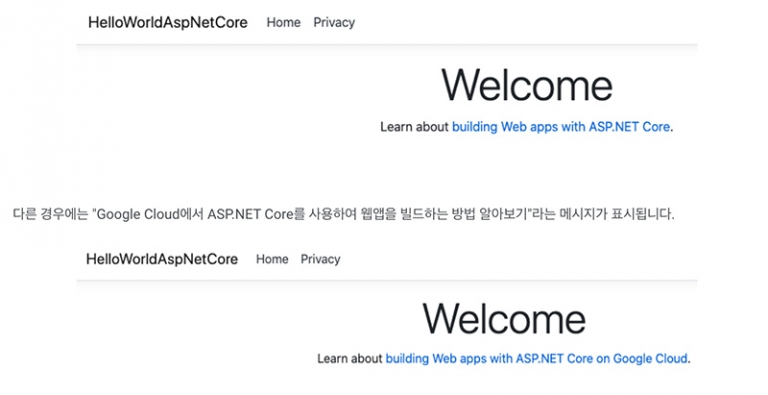 istio 사용하기 - BESPINGLOBAL